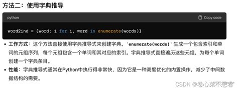 斯坦福cs224n课后题2024及代码报错处理全过程connectionerror Couldnt Reach Imdb On
