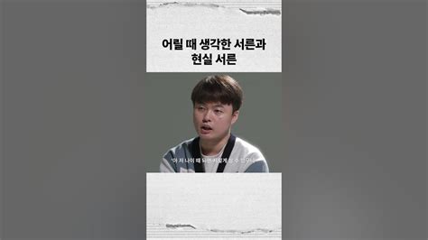 서른이면 아파트 한 채는 있겠지 Youtube