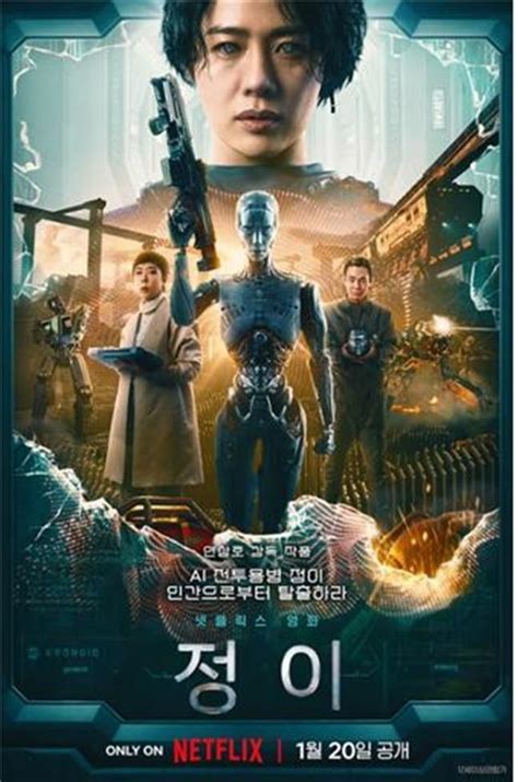 양경미의 영화로 보는 세상 사랑하는 사람을 AI로 볼 수 있다면