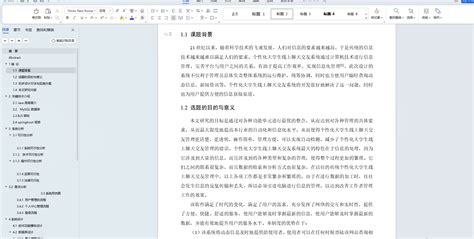 基于springbootvue的个性化大学生线上聊天交友系统设计和实现源码论文部署讲解等个性化大学生线上聊天交友系统的设计与实现 基于springbootvue的个性化大学生线上聊天交友系统设计和实现源码论文部署讲解等个性化大学生线上聊天交友系统的设计与实现