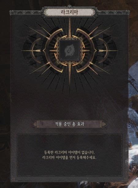 Ui화면 구성에 있는 예진 윤님의 핀 게임 디자인 게임 Ui 레이아웃