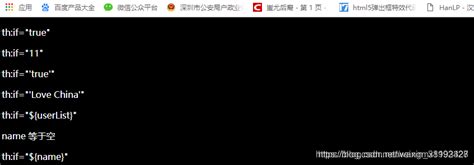 关于thymeleaf模板引擎中thif的使用 Csdn博客