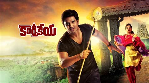 watch movie karthikeya only on watcho