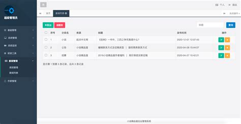 novel plus 小说阅读网开源的小说网站