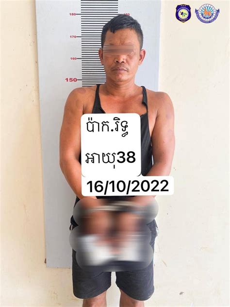 បញ្ជូនខ្លួន មុខសញ្ញាគ្រឿងញៀនម្នាក់ ទៅតុលាការ ខេត្ត ព្រះសីហនុ នគរដ្រេហ្គន