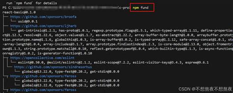 解决npm install安装出现packages are looking for funding run `npm fund` for