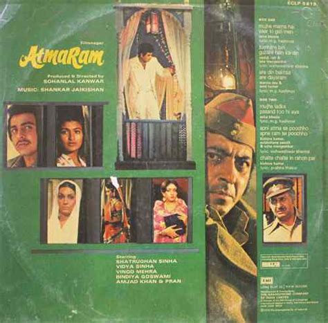 Atmaram Eclp 5619 Lp Record New Gramophone House