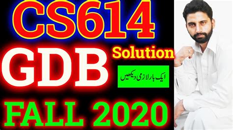Cs614 Gdb No 1 Complete And Correct Solution Fall 2020 By Abid Farooq Bhutta Data Wearhouse