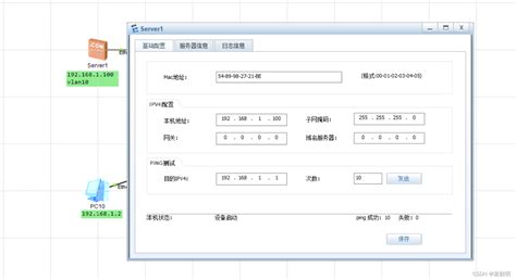 交换机vlan划分，静态vlan的配置 在交换机上配置vlan10与vlan20 csdn博客