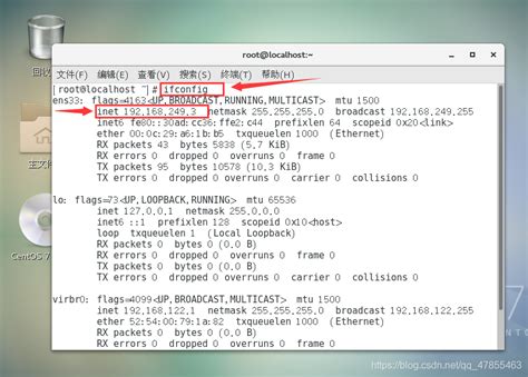 Vmware 中linux虚拟机连接xshell 过程详解（以xshell 6为例，图文并茂）xshell连接虚拟机 Csdn博客