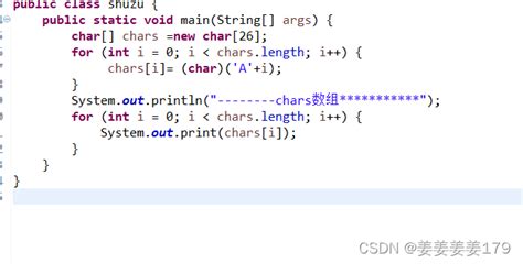 Java数组动态初始化 Csdn博客 Java数组动态初始化 Csdn博客