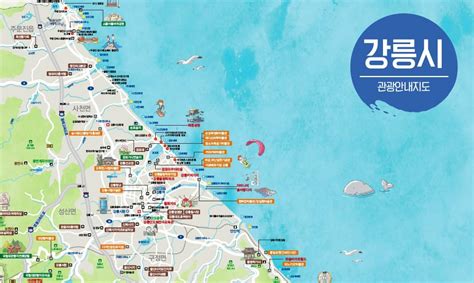 강릉시 첫 ‘무장애 관광도시 선정교통수단·편의시설 조성 위해 3년간 40억 투입 더인디고