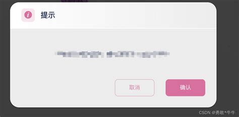 Vue阻止浏览器刷新，达到业务逻辑的实现，在tsvue中使用组件内路由守卫浏览器刷新事件拦截vue Csdn博客