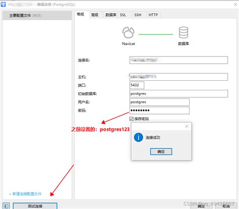 Linux 上安装 Postgresqllinux安装postgresql Csdn博客