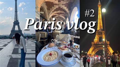 Paris Vlog 🇫🇷2 파리는 사랑이고 바게트다🥖마지막 파리 여행 이야기 바토무슈ㅣ개선문ㅣ프랑스근교투어ㅣ여자혼자여행ㅣ여행경비ㅣ지베르니ㅣ현지인 추천 맛집ㅣ에어비앤비추천