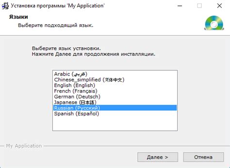 dialog language createinstall installer