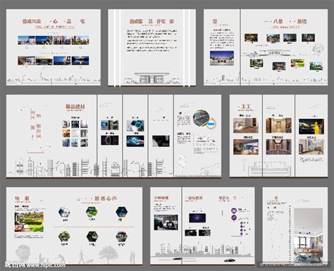 品牌墙设计图 海报设计 广告设计 设计图库 昵图网