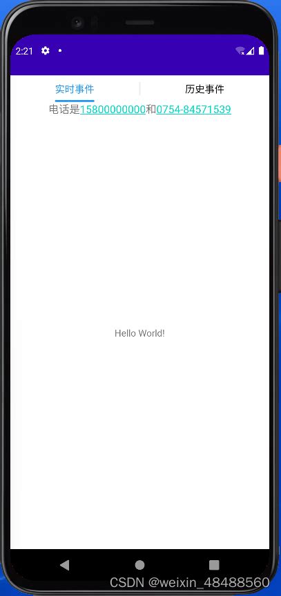 Android提取字符串中的特殊字符（以手机号为例）并修改样式和添加点击事件android 设置号码字符 Csdn博客
