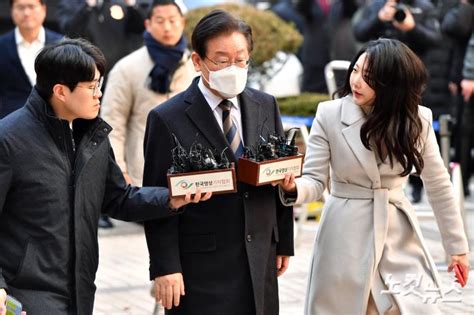 공직선거법 위반 혐의 첫 공판 출석하는 이재명 대표 네이트 뉴스