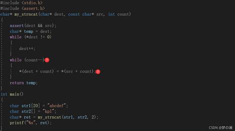 C语言 详解字符串相关的库函数（建议收藏）c语言字符串库函数 Csdn博客