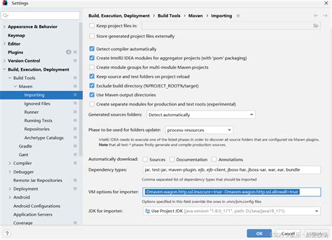 修改maven报错依赖，明明导入却报错unresolved Dependencyunresolved Dependency Org