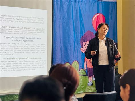 Дорнод аймгийн Хүүхэд Гэр бүлийн хөгжил хамгааллын газар Added A New Дорнод аймгийн Хүүхэд