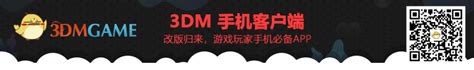 生化危机5全BSAA标牌怎么收集 生化5全蓝牌收集攻略 3DM单机