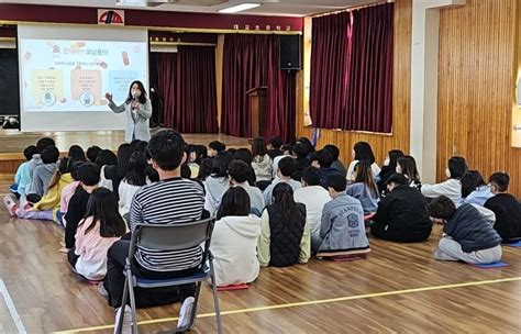 부산교육청 전국 최초 마약류 등 유해 약물 오남용 예방 교육