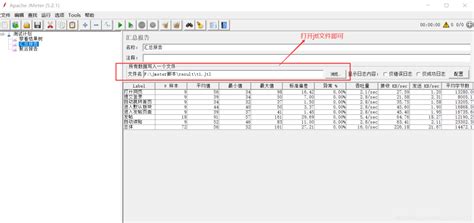 性能测试 —— Jmeter 命令行详细 知乎 性能测试 —— Jmeter 命令行详细 知乎