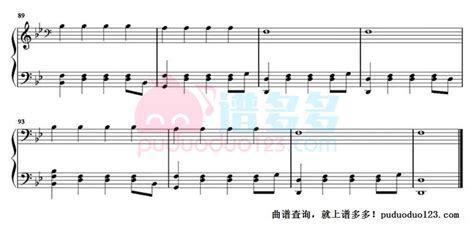 体面钢琴谱 于文文 琴谱网