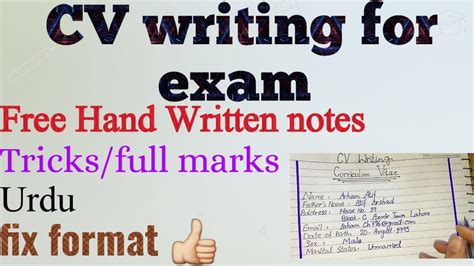 How To Write CV In Exam Resume Or Job Application Perfect CV Pattern Get Full Marks