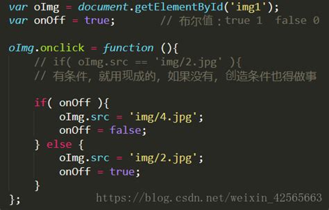 Js属性操作,注意事项以及轮播图实例js制作轮播图的注意事项 Csdn博客 Js属性操作,注意事项以及轮播图实例js制作轮播图的注意事项 Csdn博客
