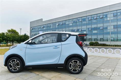 奇瑞小蚂蚁·魅“爱的大礼物” 值得拥有搜狐汽车搜狐网