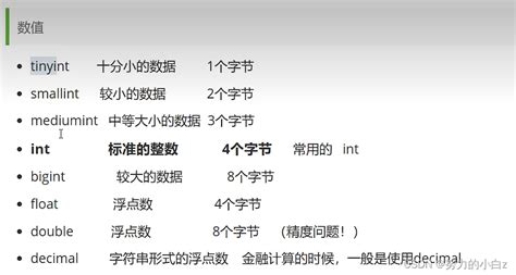 Mysql数据库 Csdn博客