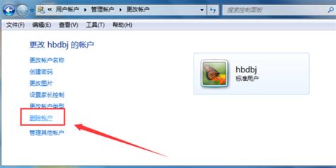 怎么删除电脑用户账户 360新知
