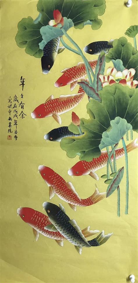 錦鯉轉運圖 每日頭條