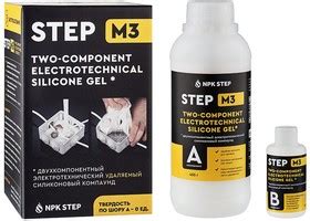 Электротехнический удаляемый силиконовый двухкомпонентный компаунд STEP ...