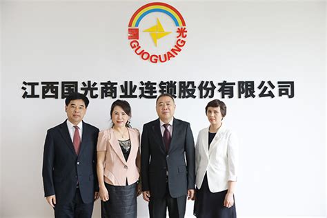 国光连锁IPO 投资者交流会 中国证券网