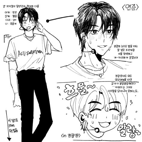 쮸 On Twitter 투바투 실물후기1