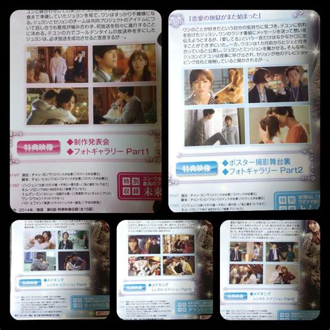 韓国ドラマdvd『抱きしめたい~ロマンスが必要~』ソンジュンキム・ソヨン 全話 メルカリ