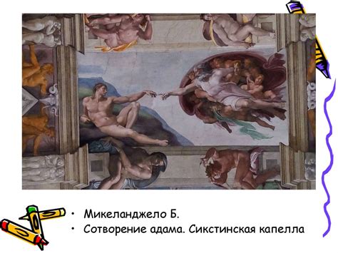 Живопись как вид искусства презентация онлайн