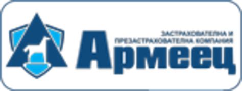 ЗАД „Армеец“ покрива капиталовите изисквания по Платежоспособност Ii