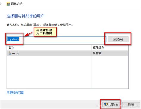 Hyper V虚拟linux系统挂载windows宿主机共享文件夹实现网站数据备份的方法hyperv挂载共享文件夹 Csdn博客