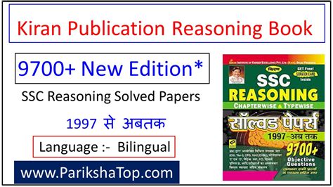 Reasoning Book Pdf