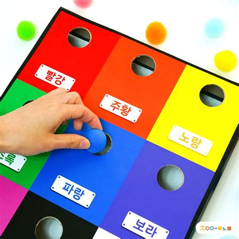 재료 놀이 알록달록 색깔 상자 놀이 색깔 상자 보육 활동