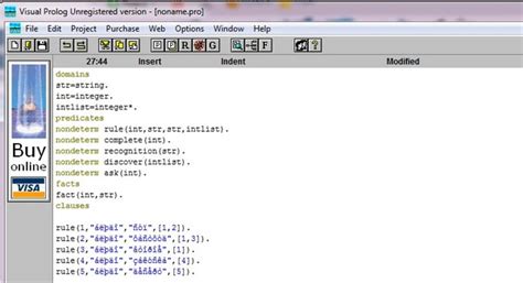 Visual Prolog Tipdad