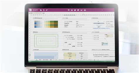 新規プロジェクトを応援！excelライクなuiを実現する 業務アプリ開発向けjavascriptライブラリを35％引きで提供 Spreadjs