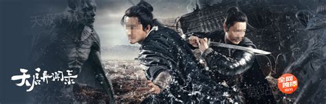 2024爱奇艺正在热播的古装悬疑剧有哪些热映悬疑新剧推荐 天极下载