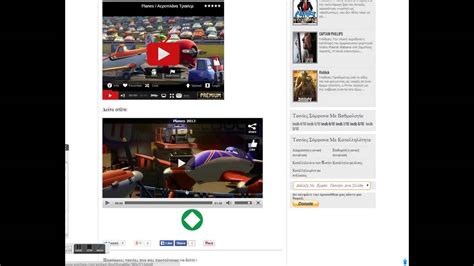 Fast Tutorial Youtube