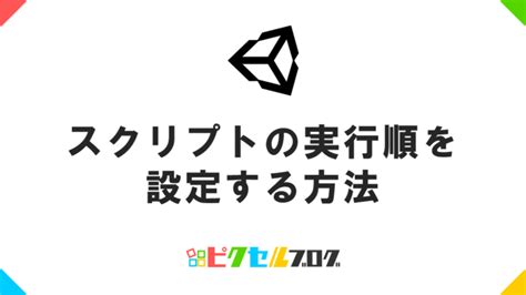 Unity簡単にセーブデータを作成することが出来る EasySaveの使い方